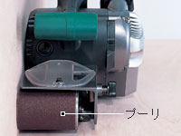 ベルトサンダ：SB10V2